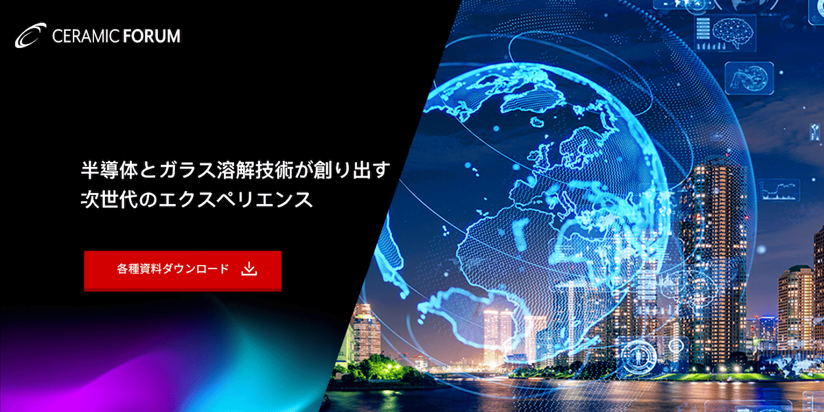 SiC Foundry Service | CERAMIC FORUM